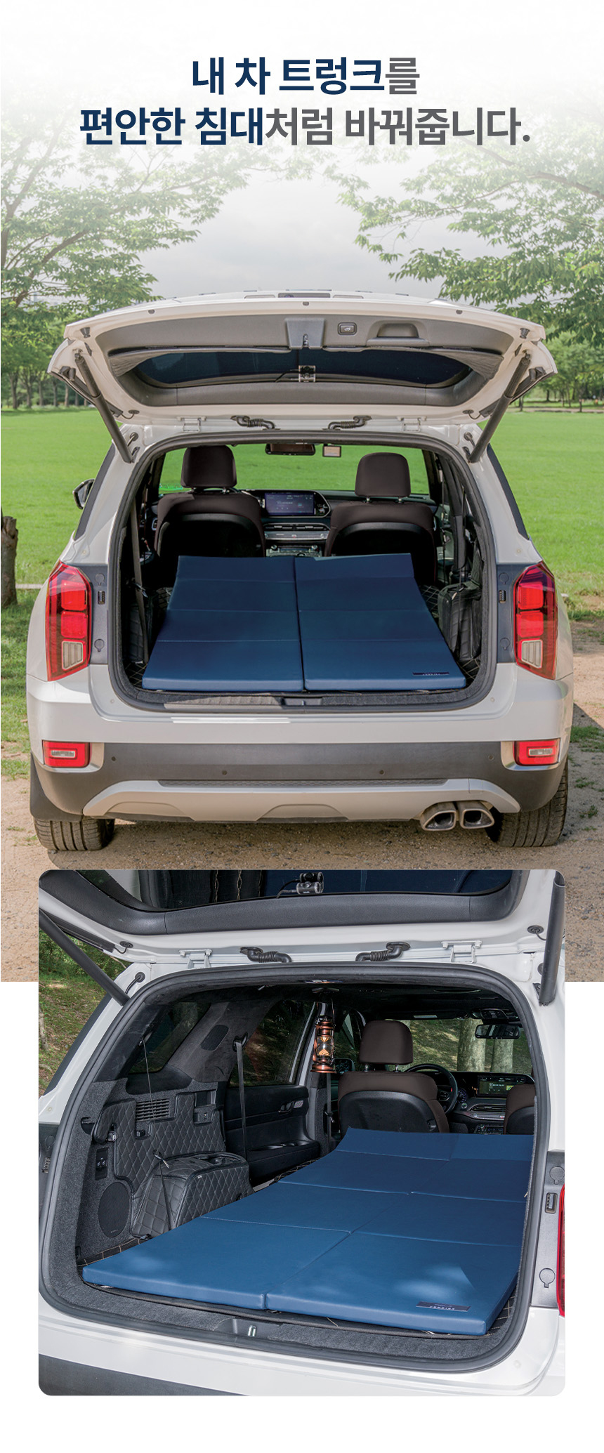 현대샵, Hyundaishop | 나에게 딱 맞는 카라이프, 블루멤버스 포인트로 더욱 가치있게 쇼핑 가능합니다.